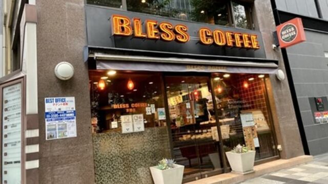 【2025年】東京駅で喫煙可のカフェ19選！座席喫煙や紙タバコの可否も解説 | 東京ナビゲート